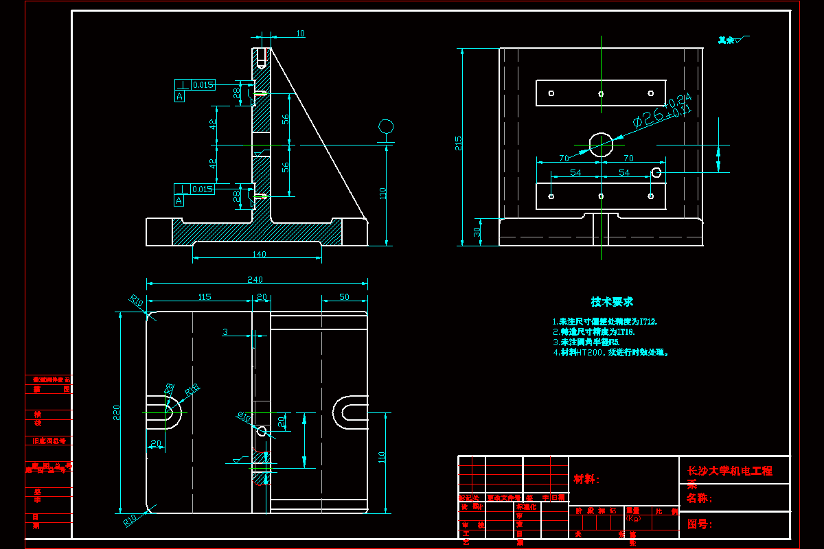 【K057-6】左支座工艺及钻M8-7H螺纹底孔专用机床夹具设计.rar_知享网zxtw168.com